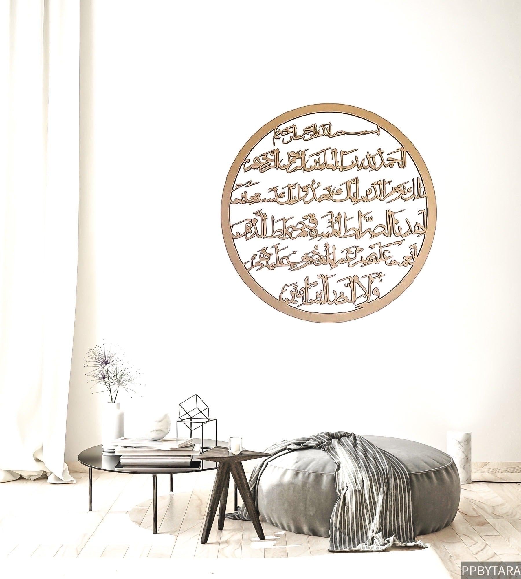 Round Surah Al Fatiha – Pretty Pieces by Tara