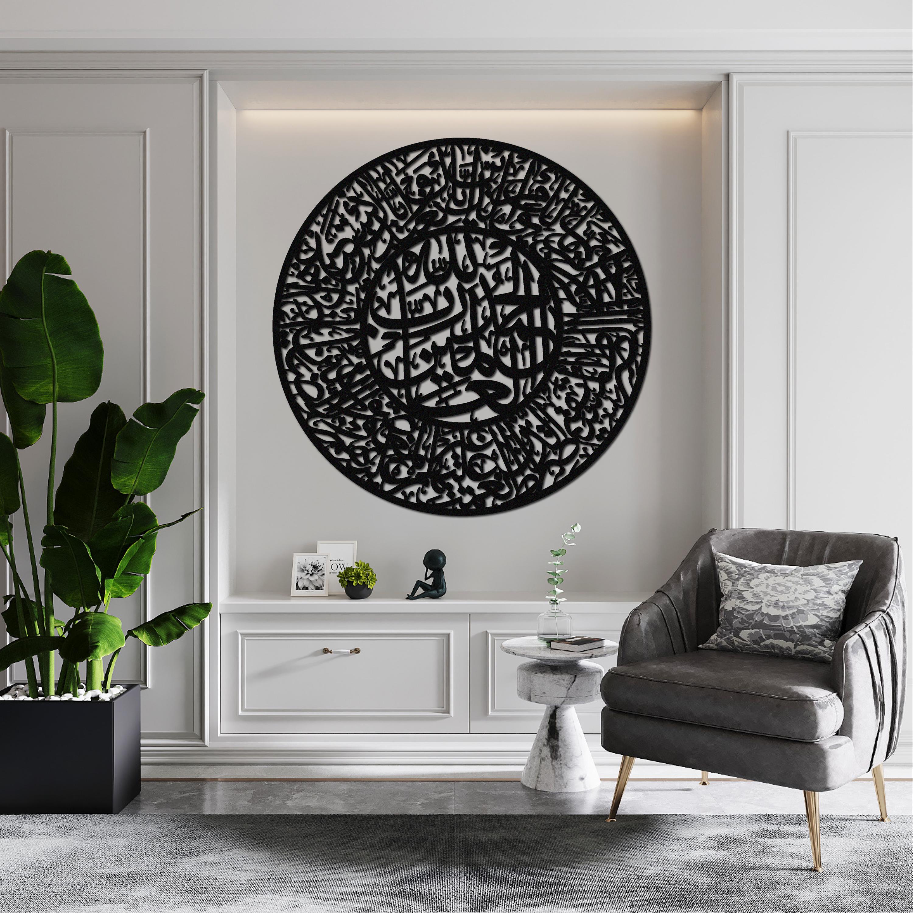 Surah Al Fatiha – Pretty Pieces by Tara