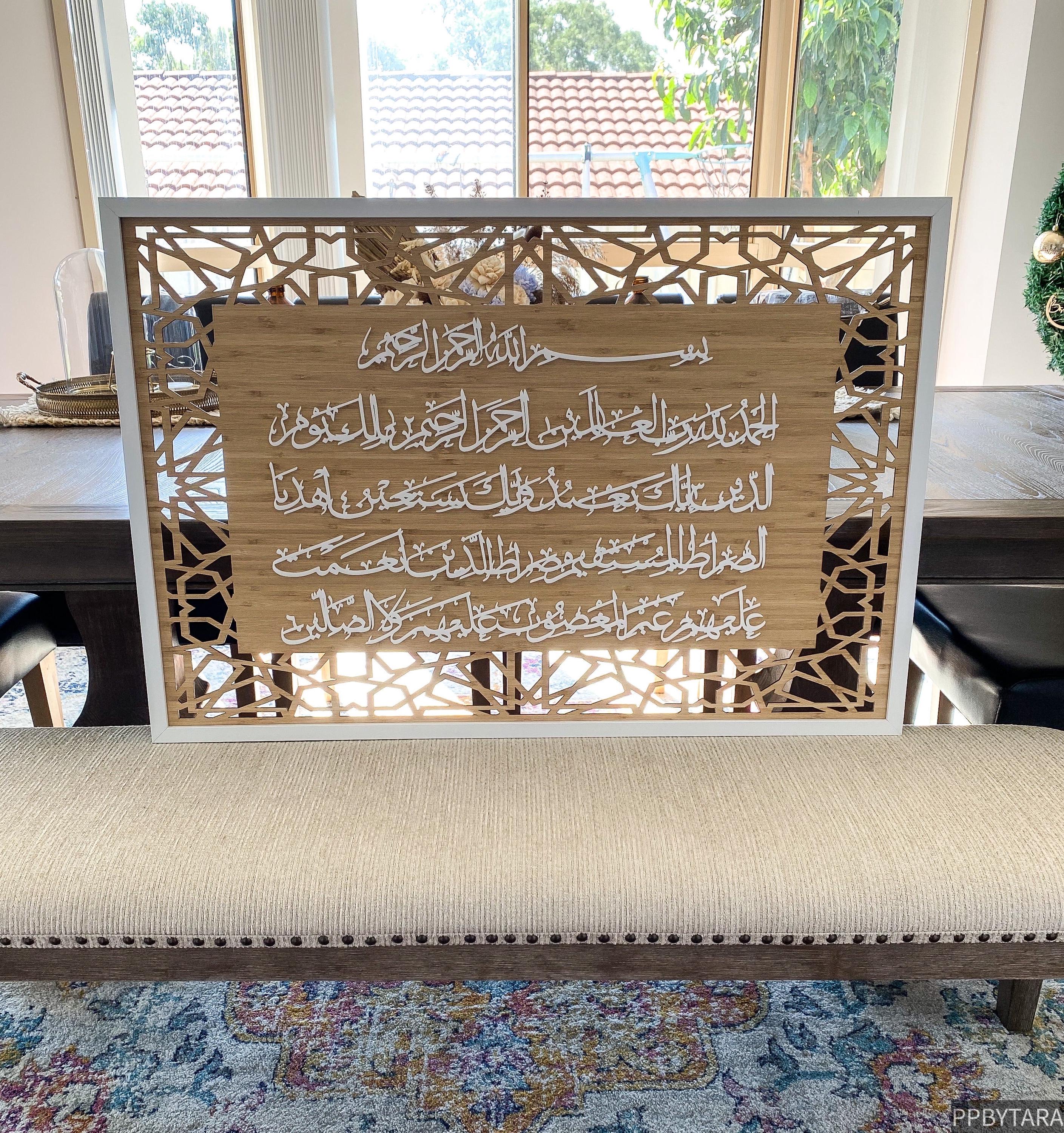 Framed Surah Al Fatiha – Pretty Pieces by Tara