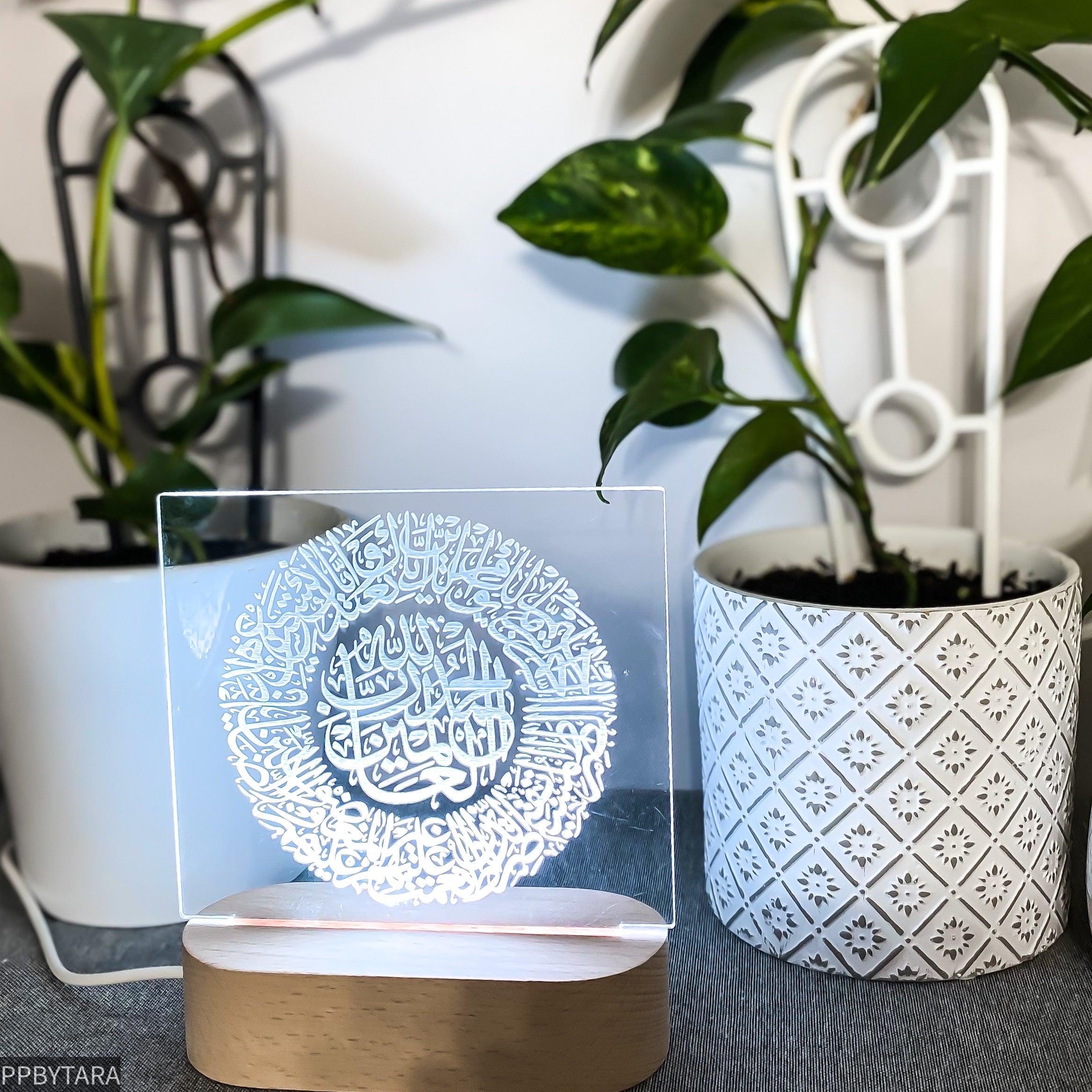 LED light Surah Al Fatiha – Pretty Pieces by Tara