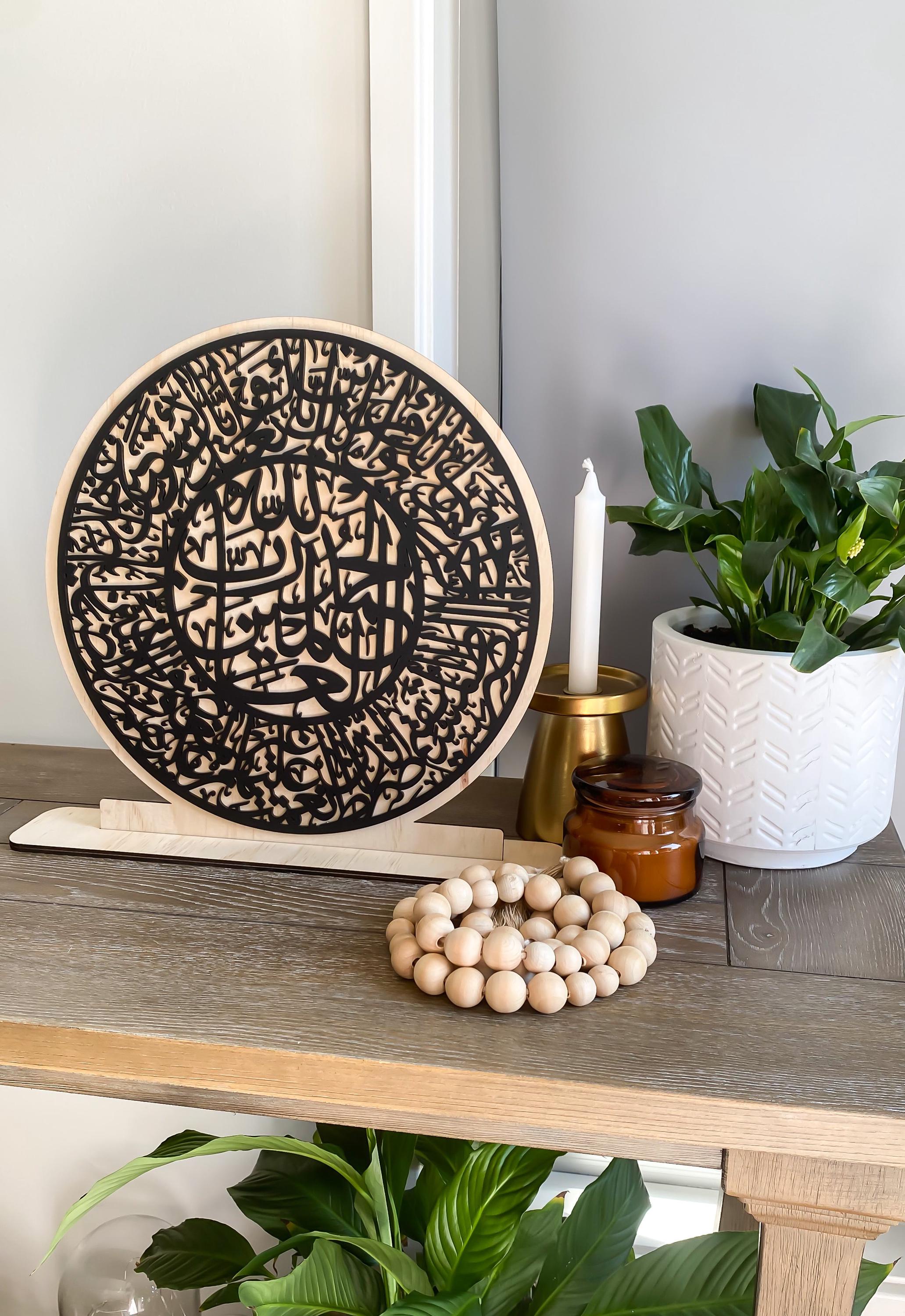 Surah al Fatiha - layered freestanding – Pretty Pieces by Tara