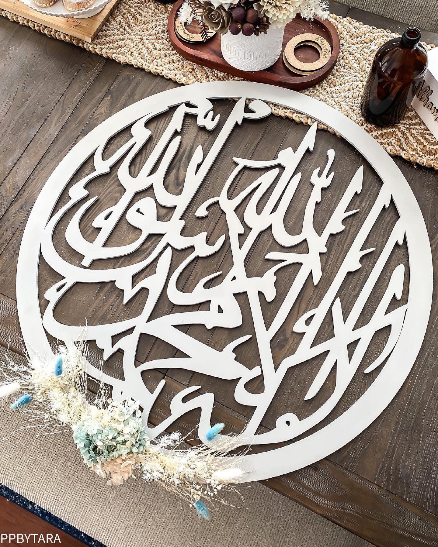 Round Shahada – Pretty Pieces by Tara